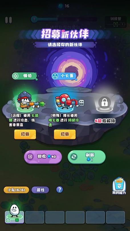 蛋仔派对开挂版修改器图标