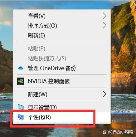 win10屏幕显示超出显示范围怎么办截图