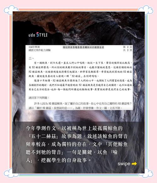 鲸鱼特殊符号复制粘贴图标
