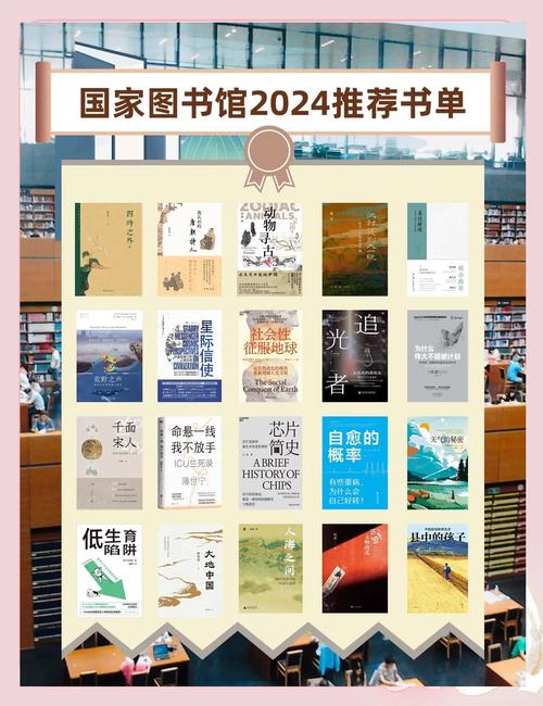 万书网新版图标