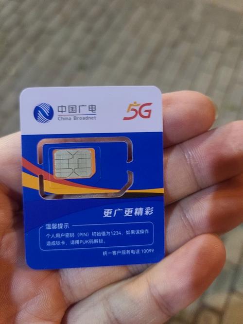 手机卡号停用了怎么激活图标