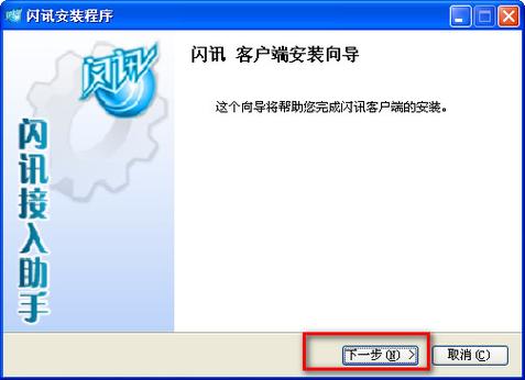 苹果消息闪光灯闪烁怎么开图标