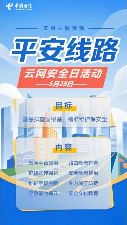 联通欠费会不会影响征信图标