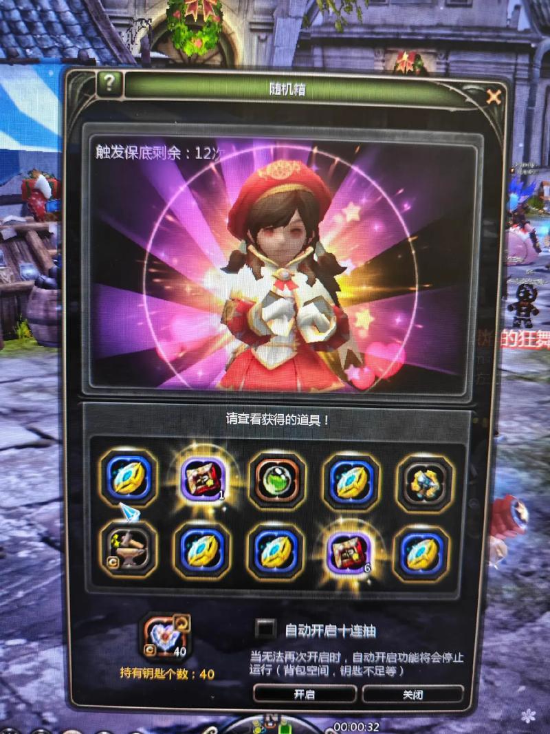龙之谷变换碎片可以转仓吗图标