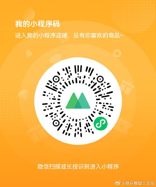 app推广码怎么刷图标
