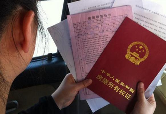 房产证能抵押给个人借钱吗图标