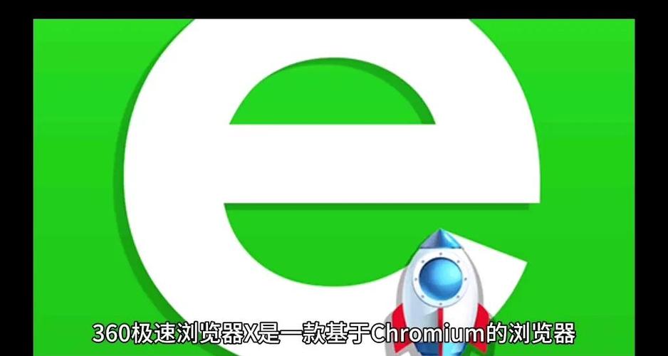 up浏览器官方图标