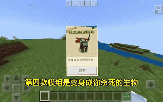我的世界免费又好玩的模组手机版图标