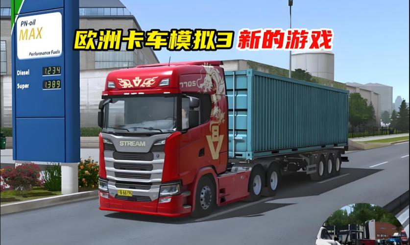 TruckofEurope3,0.7.0
