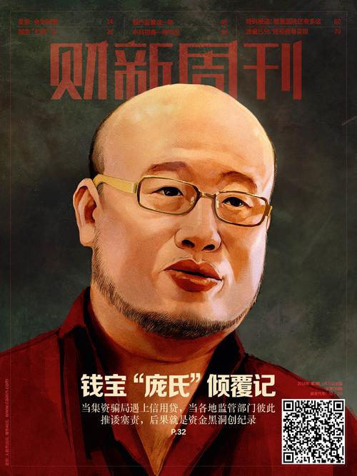 南京钱宝贴吧图标