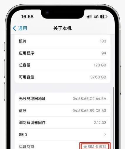 苹果11相机一闪一闪的怎么回事图标