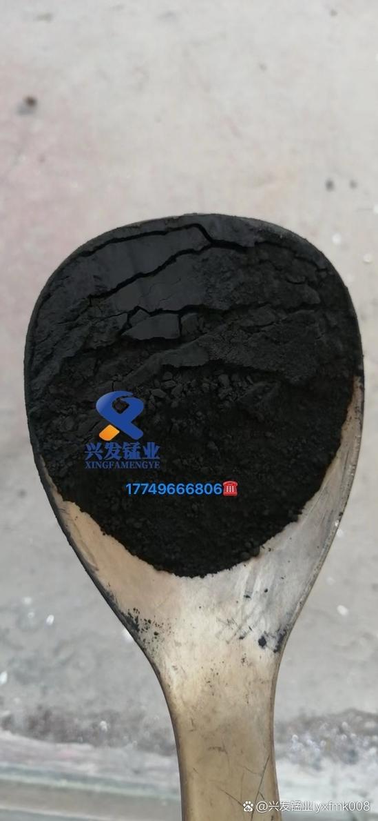 黑色像粉丝一样是什么