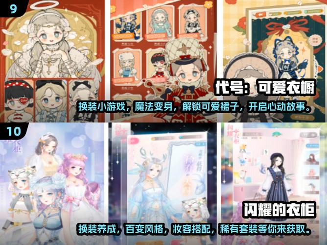 装扮少女破解版2024最新版图标