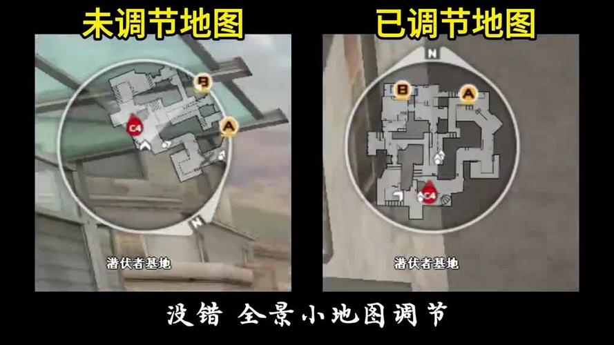 穿越火线的小地图