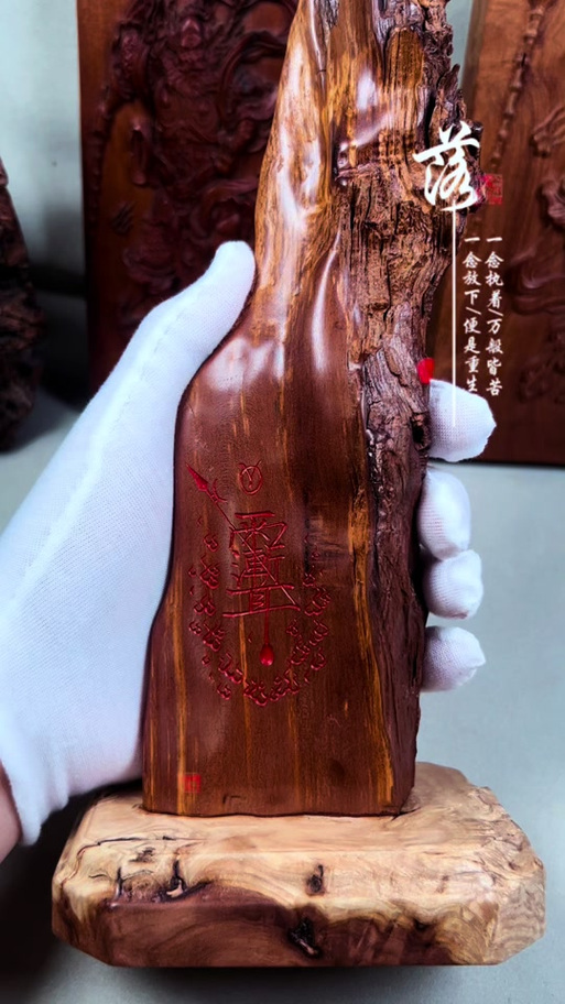 九天玄雷图标