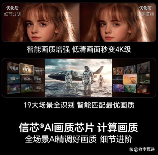 电视音效选哪个比较好图标