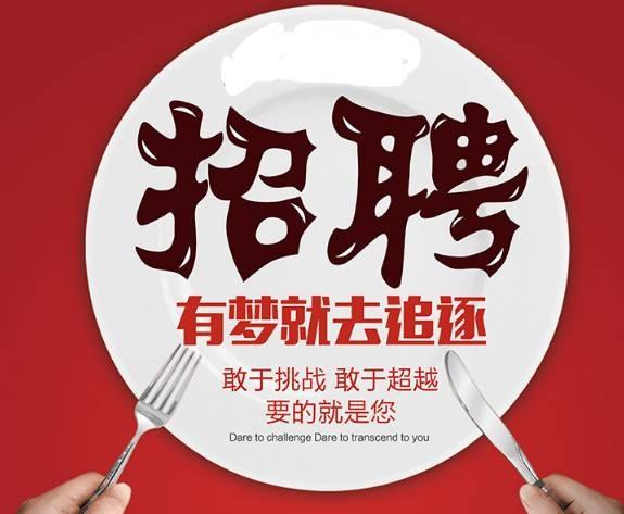 绥中人才网招聘游戏截图