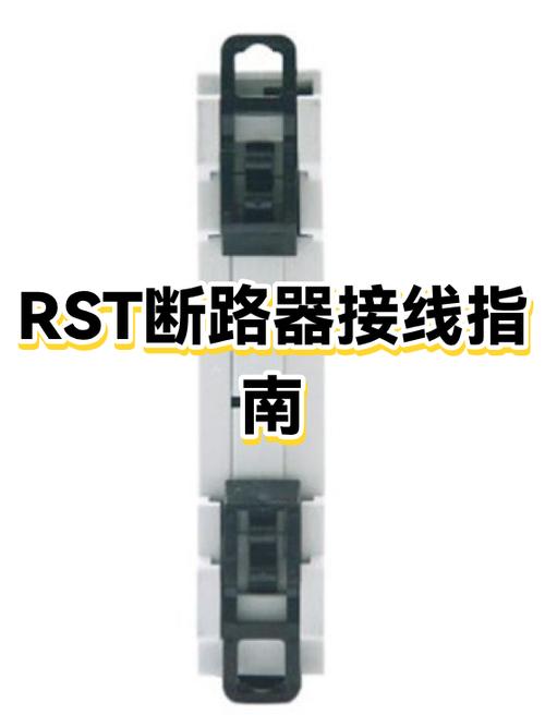 RST正确使用方法图标