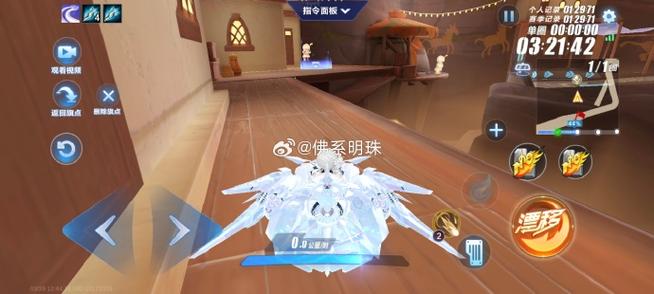 qq飞车大奖赛进不去截图