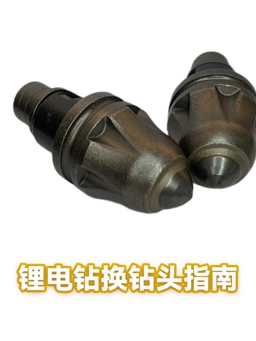 锂电钻怎么安装钻头图标