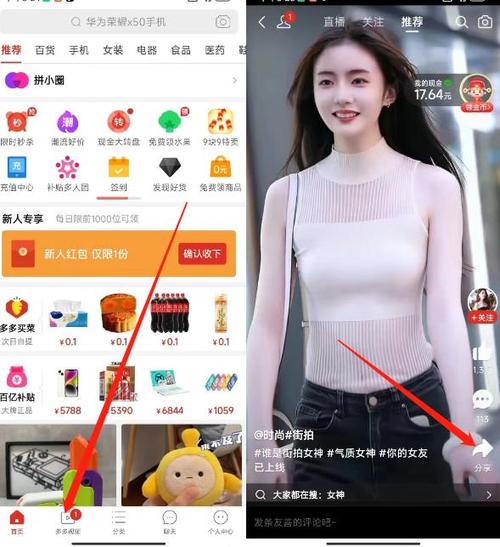 如何把拼多多上的视频下载下来图标