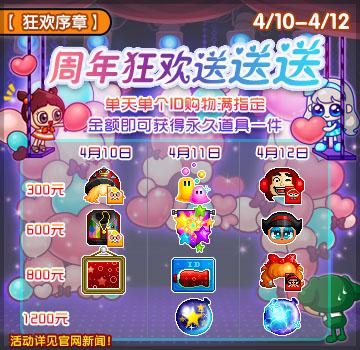 泡泡堂实名认证就卡