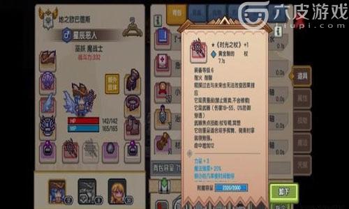 伊洛纳刷属性图标