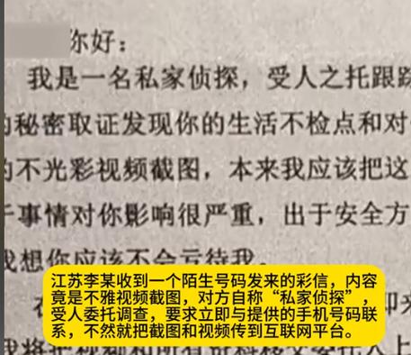 经常收到莫名其妙的彩信图标