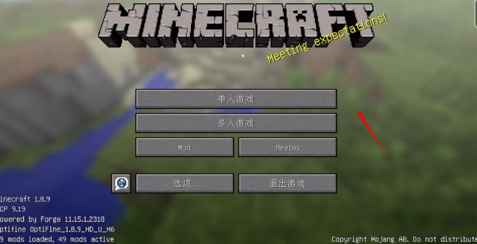 我的世界叶枫的整合包在哪下载截图