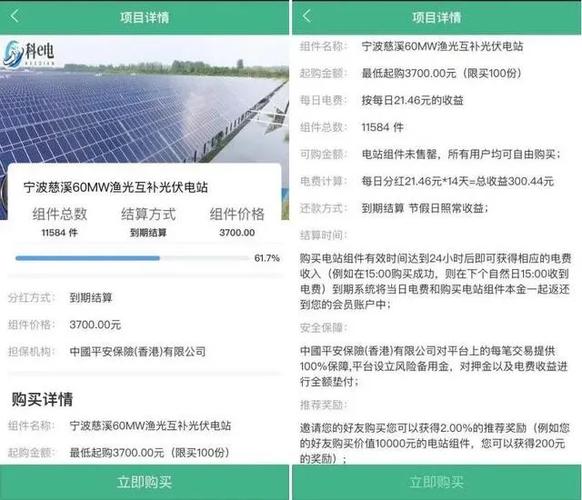 用电安全知识培训内容图标