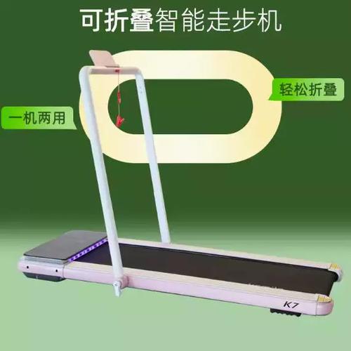跑步机的作用和功效有哪些截图