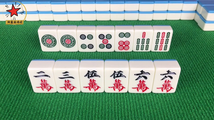 微乐沈阳麻将截图