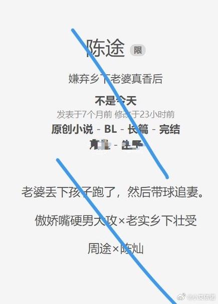 乡下(1v1,年代)免费阅读截图