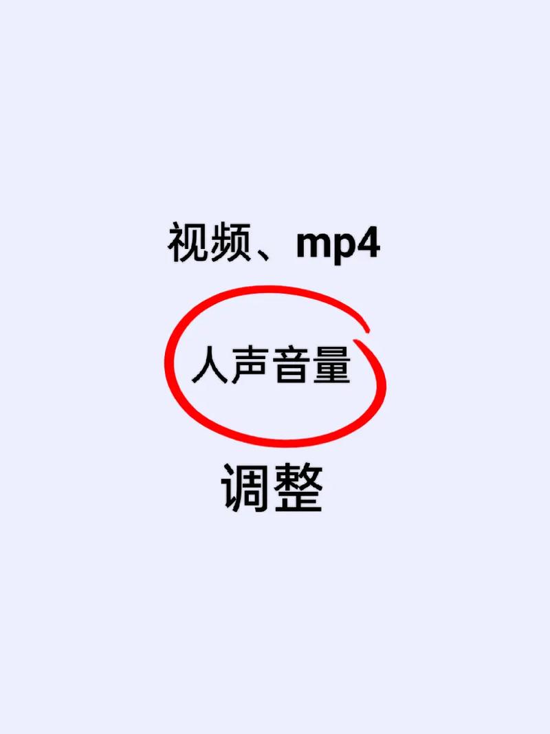 抖音视频音量多少合适图标