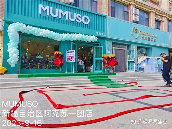 新疆木槿文化传媒有限公司截图