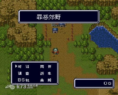 重装机兵加强版plus下载