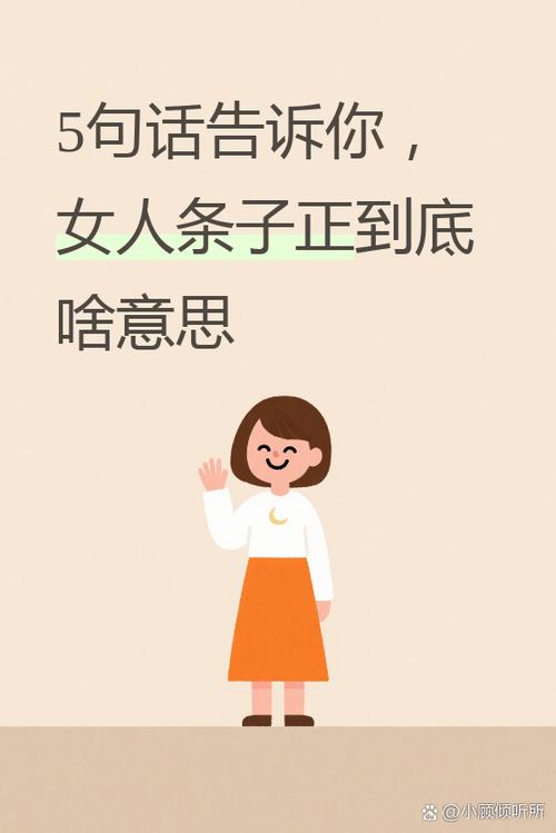 别人夸我身材好我该怎么回复图标