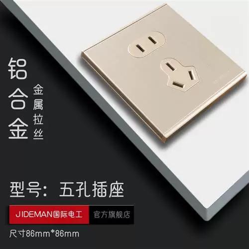 金属拉丝面板的优缺点截图