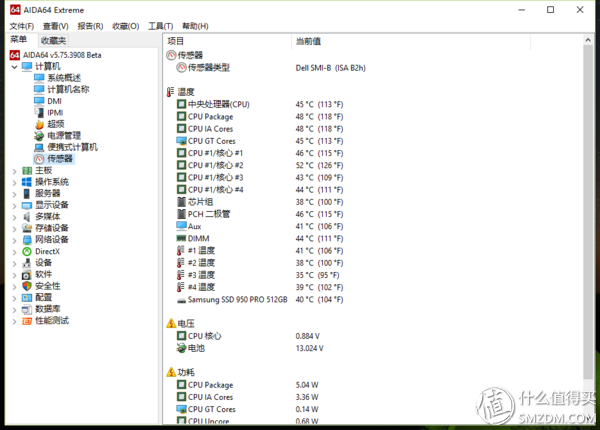 戴尔电脑怎么改兼容模式图标