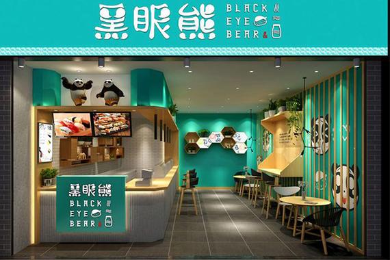 黑眼熊寿司加盟条件和费用图标