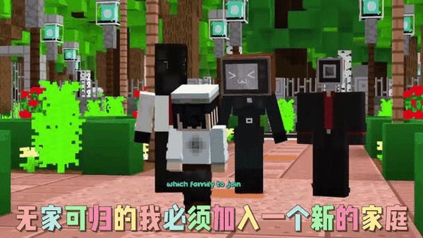 老白解说我的世界多人
