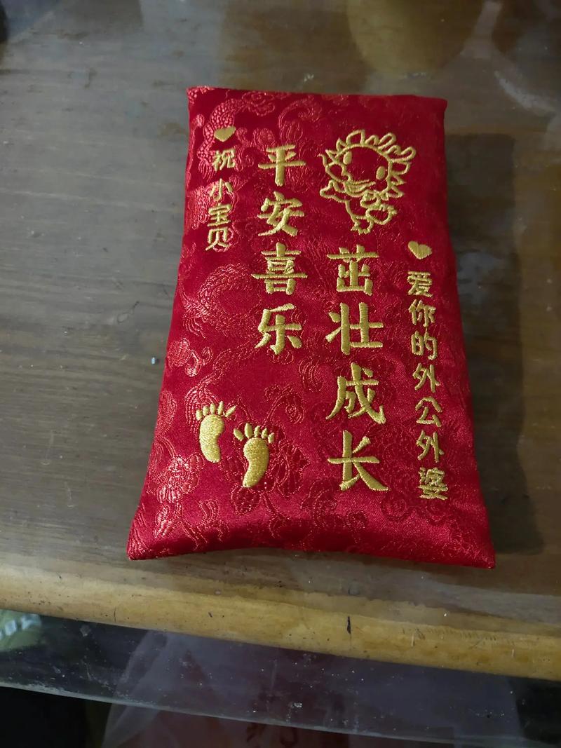 外婆的小农院红包图标