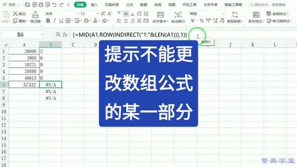 excel取消分页蓝色虚线图标
