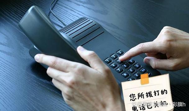 您拨的用户已关机真假截图