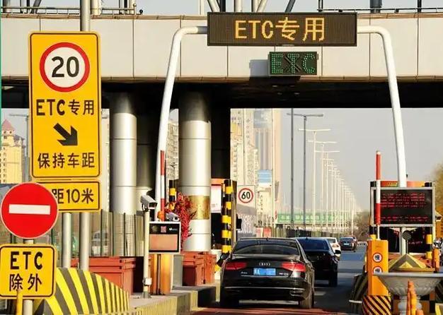 农业银行ETC收费时间对不上