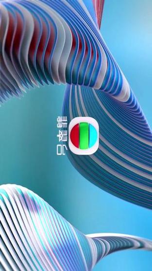 翡翠TV港澳台版APP图标
