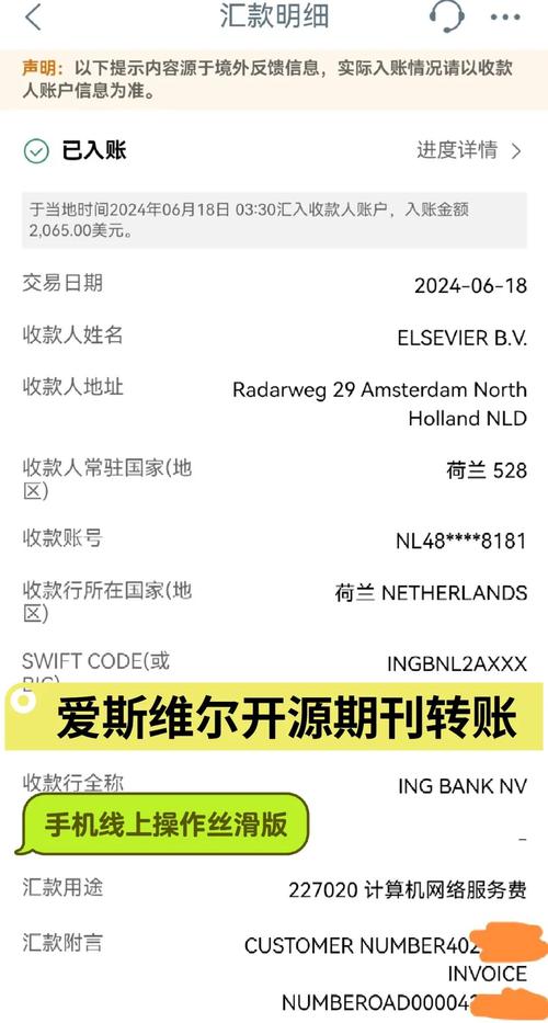 GME国际汇款合法吗图标