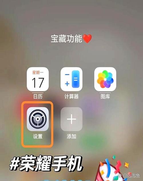 电量状态栏下载图标