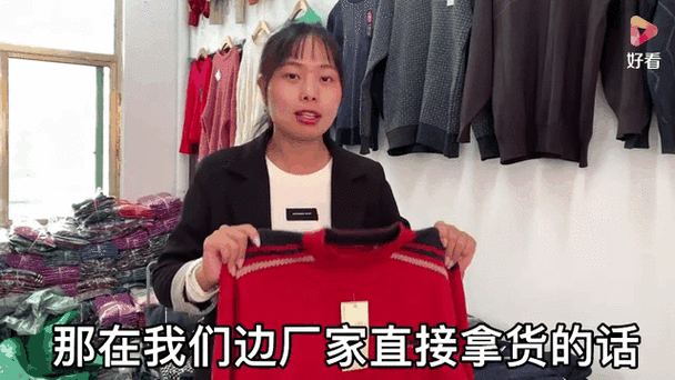 新手怎么在义乌拿货图标