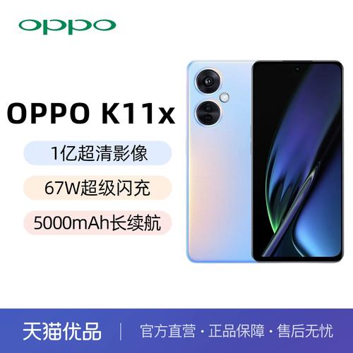 一品侠中文网手机图标